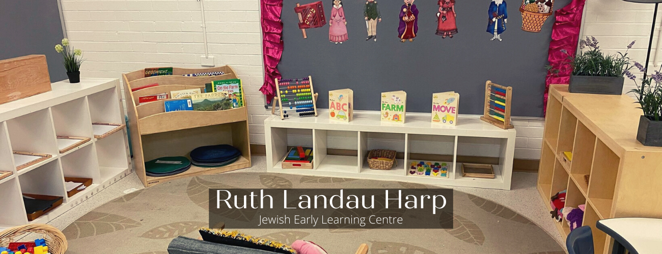 Ruth Landau Harp Early Learning Centre - Menora